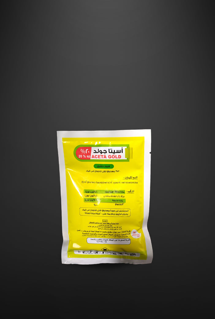 ACETA GOLD | أسيتا جولد — Cowboyzz.Com | Egypt